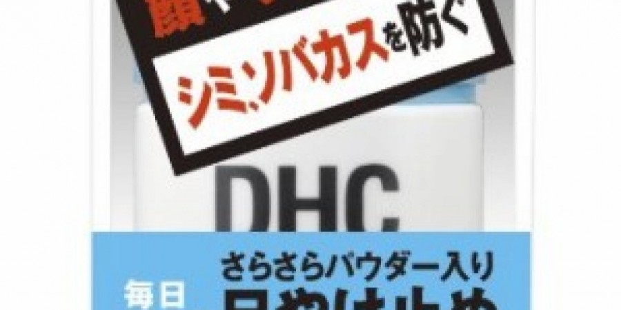 DHC Men SPF35 Face Milk: My Favorite Sunscreen | News | BeautyAlmanac